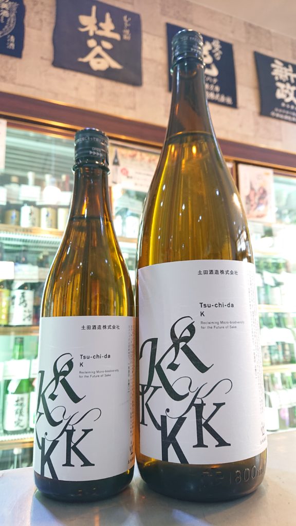 土田 Tsuchida K 生モト 貴醸酒仕込み、入荷しました【地酒のさせ酒店/日本酒/2021.4.2更新】 – させ酒店通信
