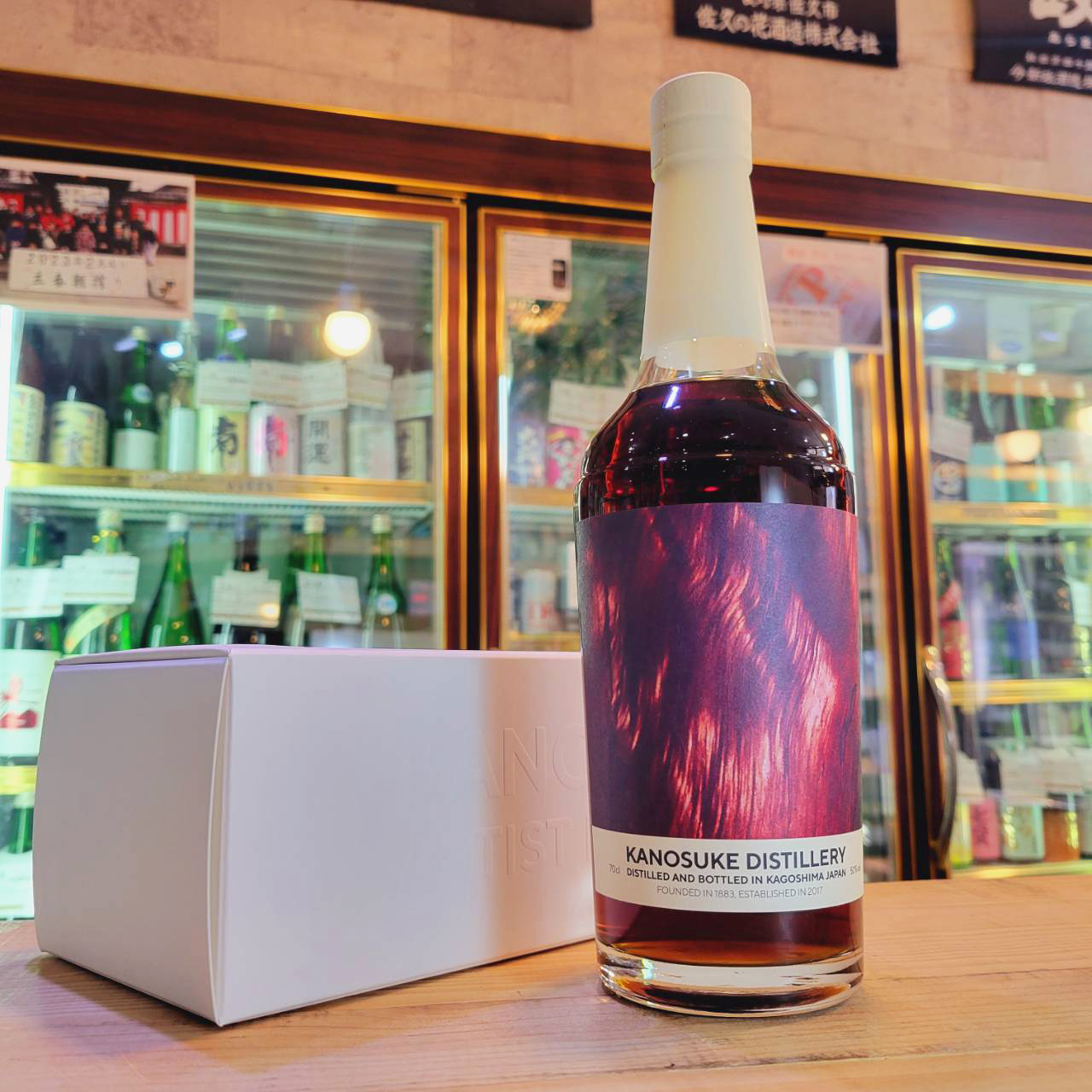 シングルモルト嘉之助 Artist Edition #2、入荷しました【地酒のさせ酒店/国産ウイスキー/2023.3.17更新】 – させ酒店通信