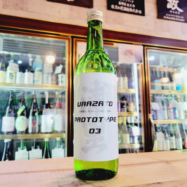 浦里 プロトタイプ03 URAZATO PROTOTYPE、入荷しました【地酒のさせ酒店/日本酒/2023.6.21更新】 – させ酒店通信