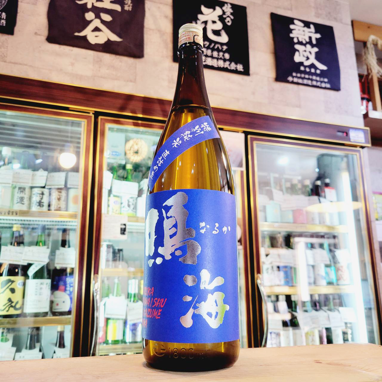 鳴海 生モト特別純米直詰め生原酒 五百万石 R5BY、入荷しました【地酒のさせ酒店/日本酒/2023.12.8更新】 – させ酒店通信