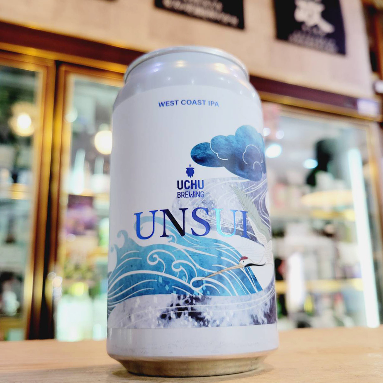 うちゅうブルーイング 宇宙 UNSUI、入荷しました【地酒のさせ酒店/クラフトビール/2025.1.20更新】 – させ酒店通信
