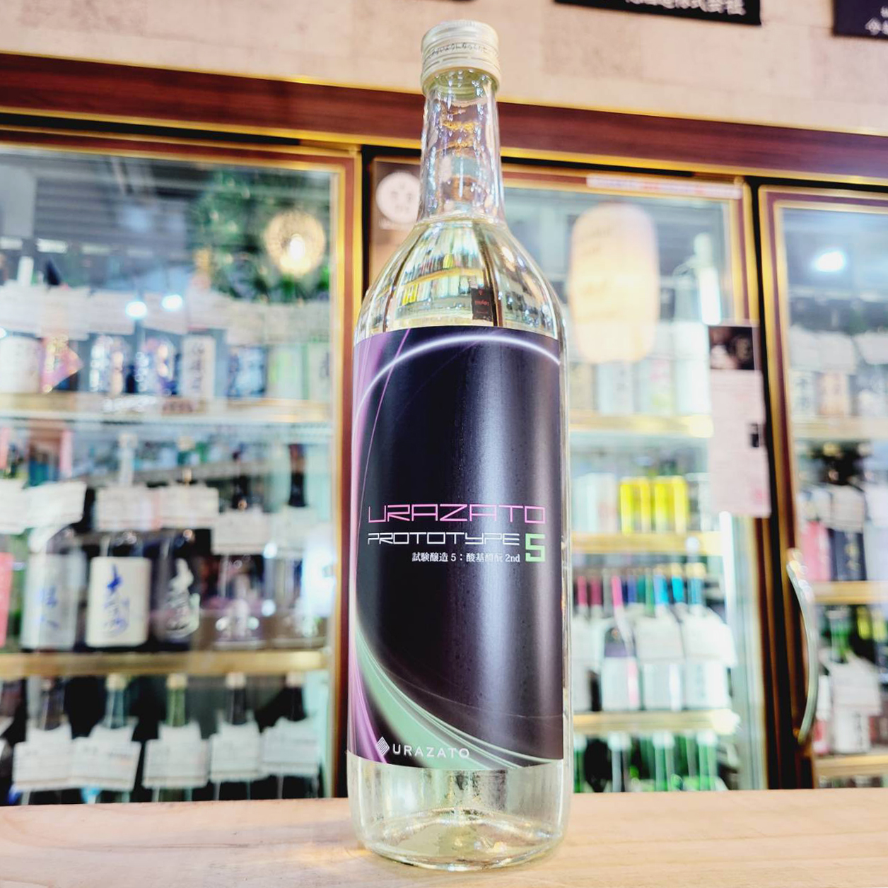 浦里 プロトタイプ05 URAZATO PROTOTYPE、入荷しました【地酒のさせ酒店/日本酒/2025.6.9更新】 – させ酒店通信